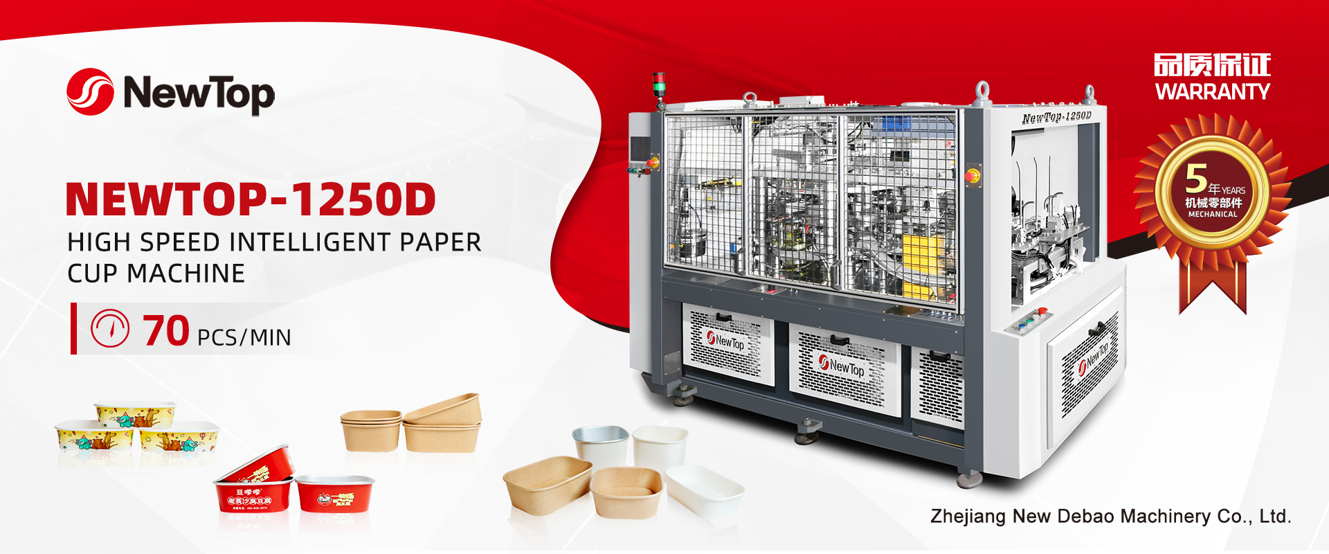 NewTop – Zhejiang New Debao Machinery Co., Ltd.